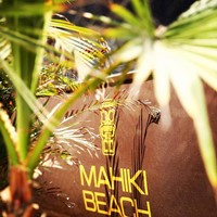 Mahiki Gothenburg Guest List & Table Bookings